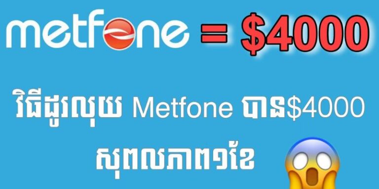 Hướng Dẫn Cách Đăng Ký 4g Metfone Campuchia Thuê Bao Mới